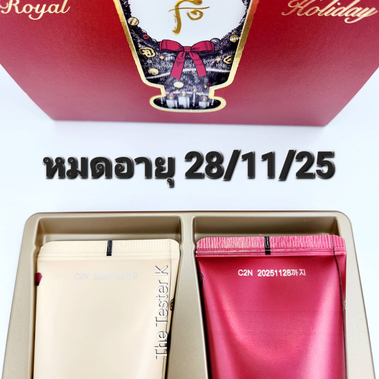 The History of Whoo – Royal Hand Cream Set – The Tester K