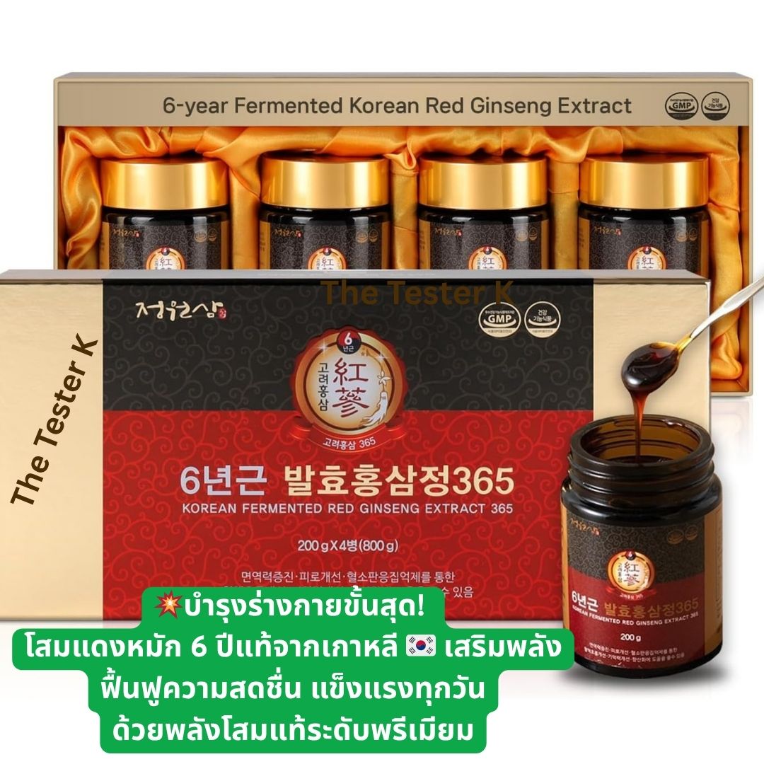 Korean Fermented Red Ginseng Extract 6 Years 365 (200g ) – The Tester K